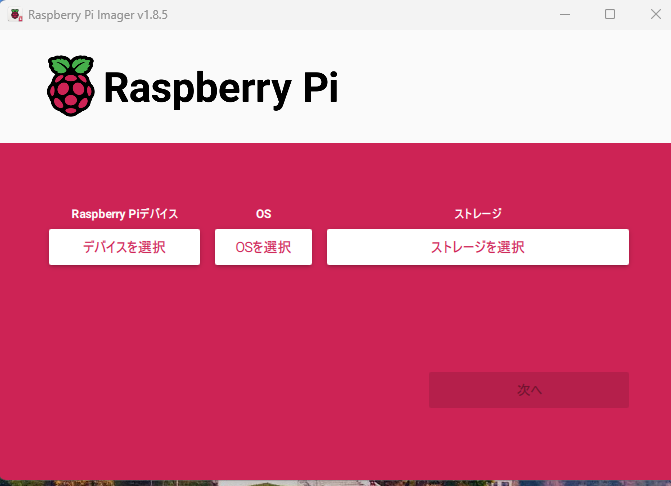 RaspberryPi でNode-REDを起動してみた #node-red - Qiita