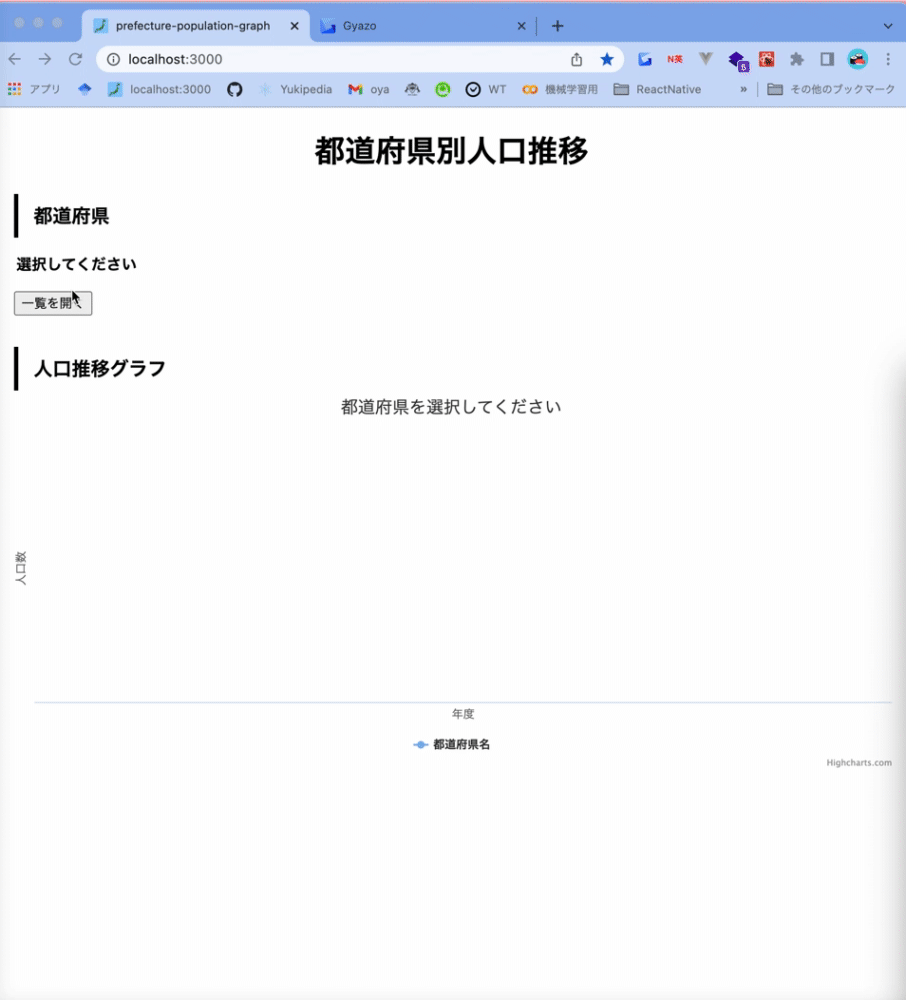 GitHub - schnee25/prefecture-population-graph