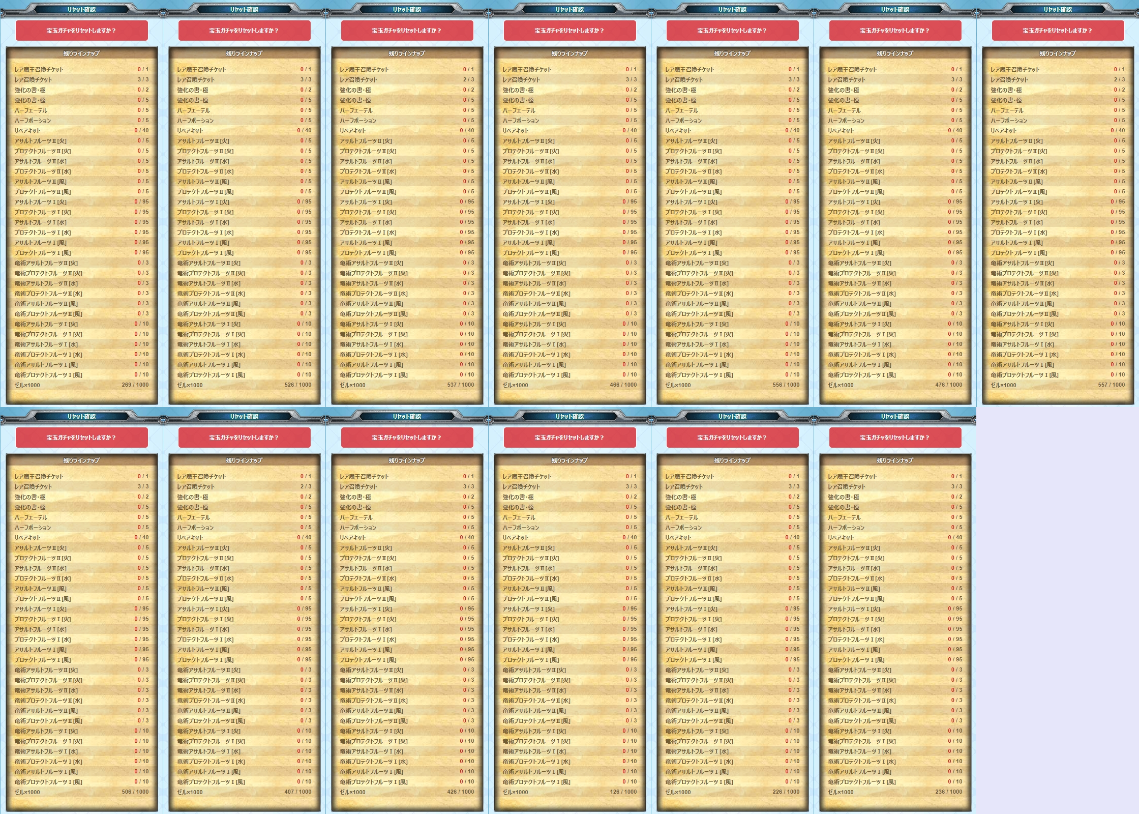 【DMM.R18】LAST DRAGOON 〜禁断のXXX〜 Part5【にじよめ】