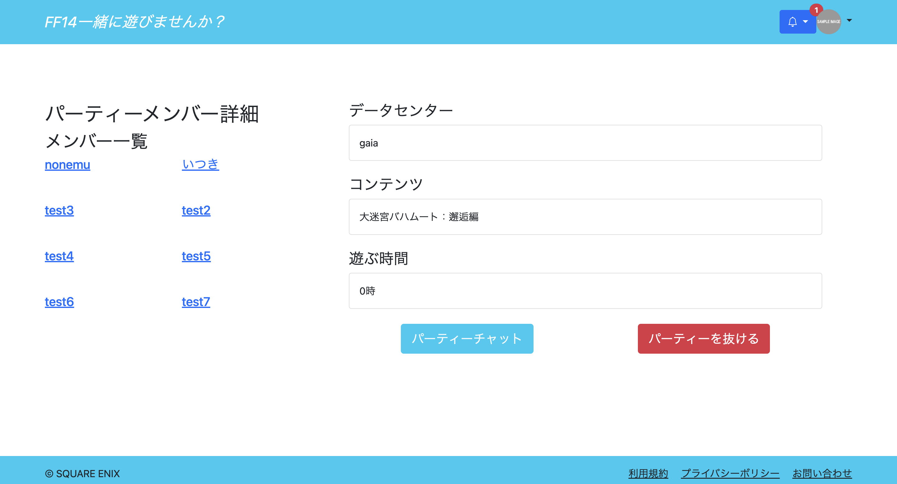 GitHub - Itsuki-M/FF14_MatchingApp