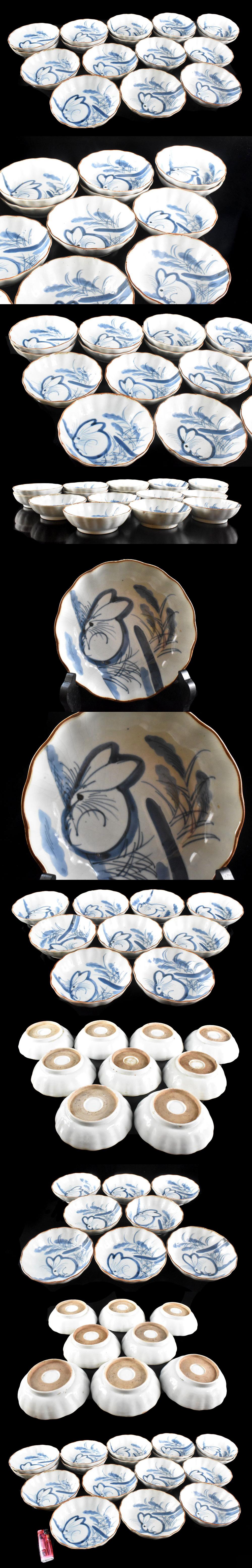 日本代購代標第一品牌【樂淘letao】－【雲】某名家買取品 古伊万里 染付兎草花紋小皿 17客 直径15cm 古美術品(懐石料理道具)AY2097 UTbgvd