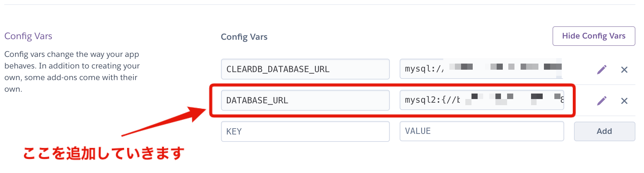 【Rails6, heroku】MySQLにしてmigrateしたけど有料化が必要だった件 #Heroku - Qiita