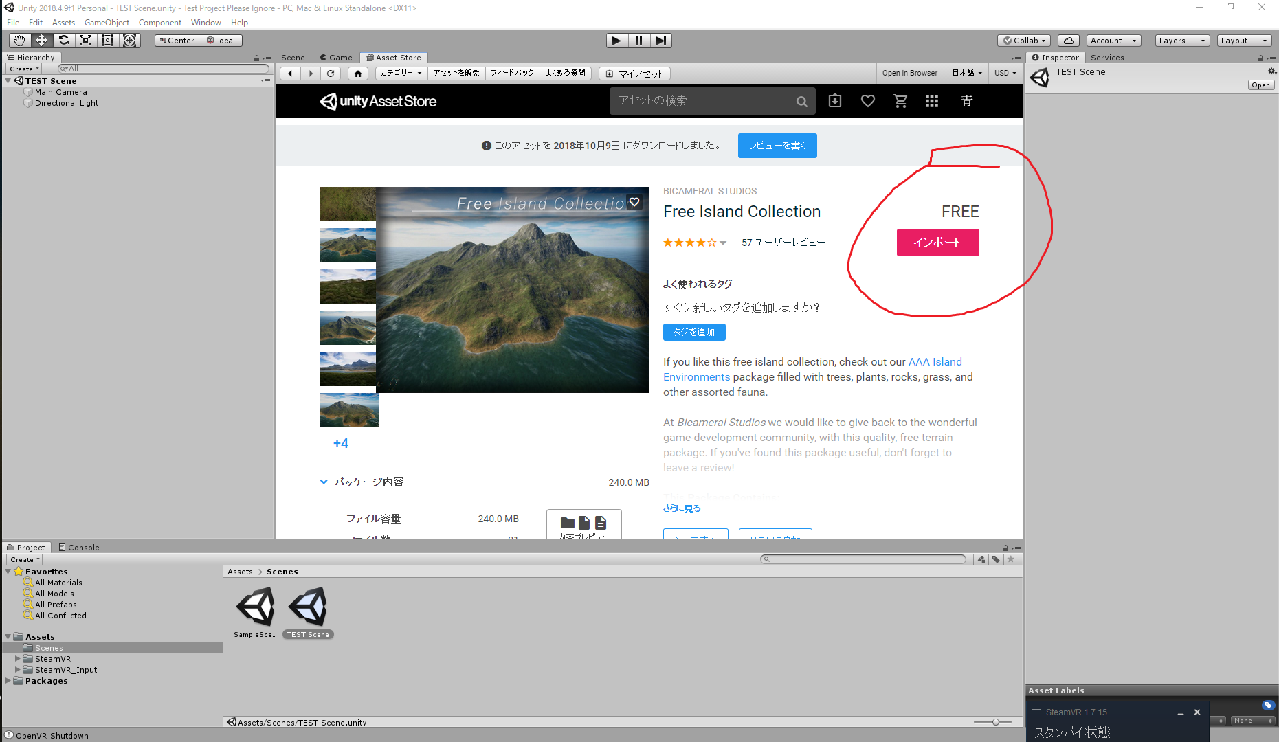 [Unity] Steam VR Plugin 2.2.0を動かせたので、やったことを書いてく #C# - Qiita