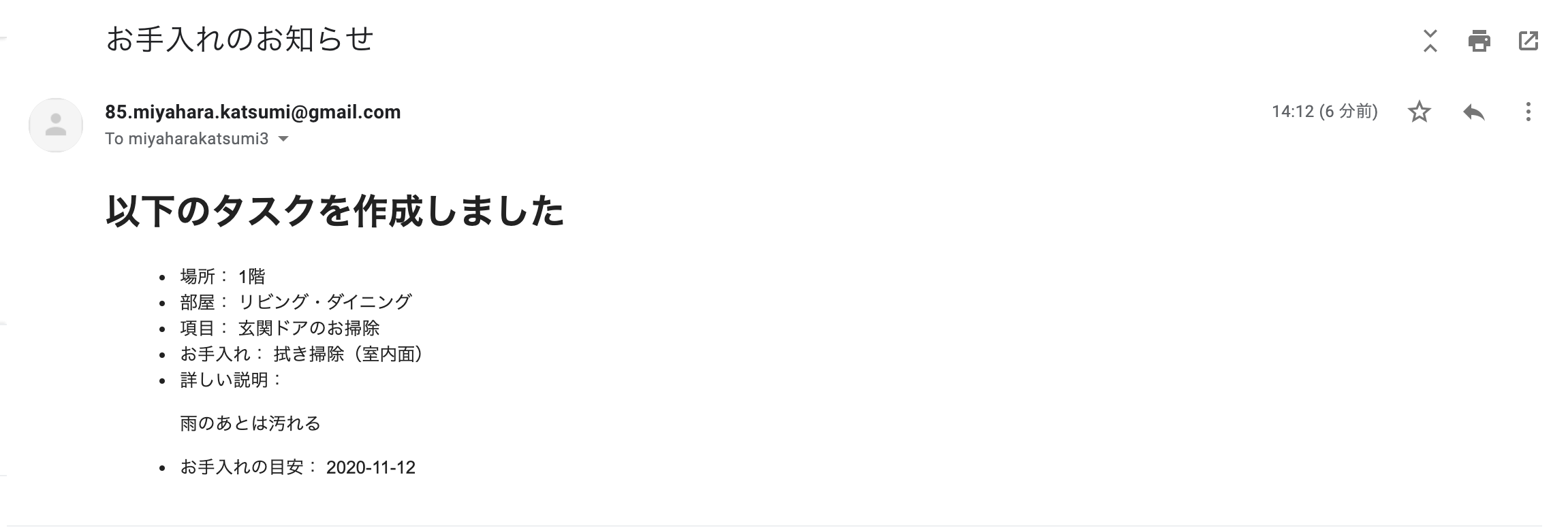 GitHub - katsumi-lab/mente