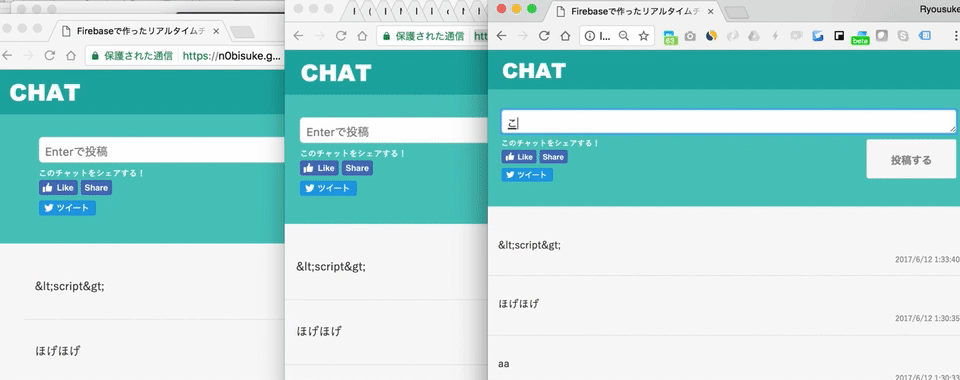 GitHub - n0bisuke/firebase_chat: A chat app developed with Firebase.