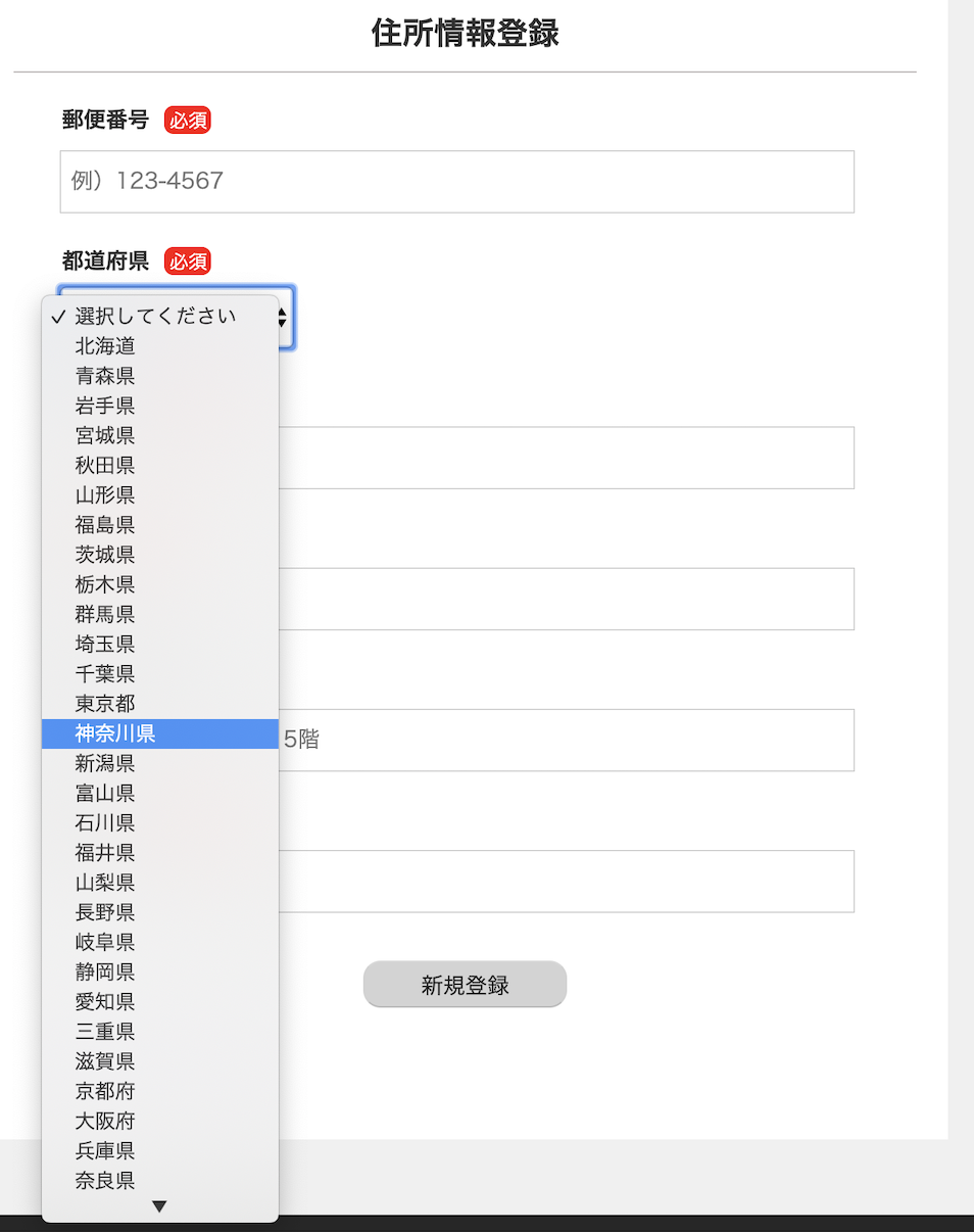 active hash でセレクトボックスをつくる #Ruby - Qiita