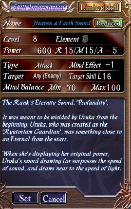 Uruka Blackspirit | VS Battles Wiki | Fandom