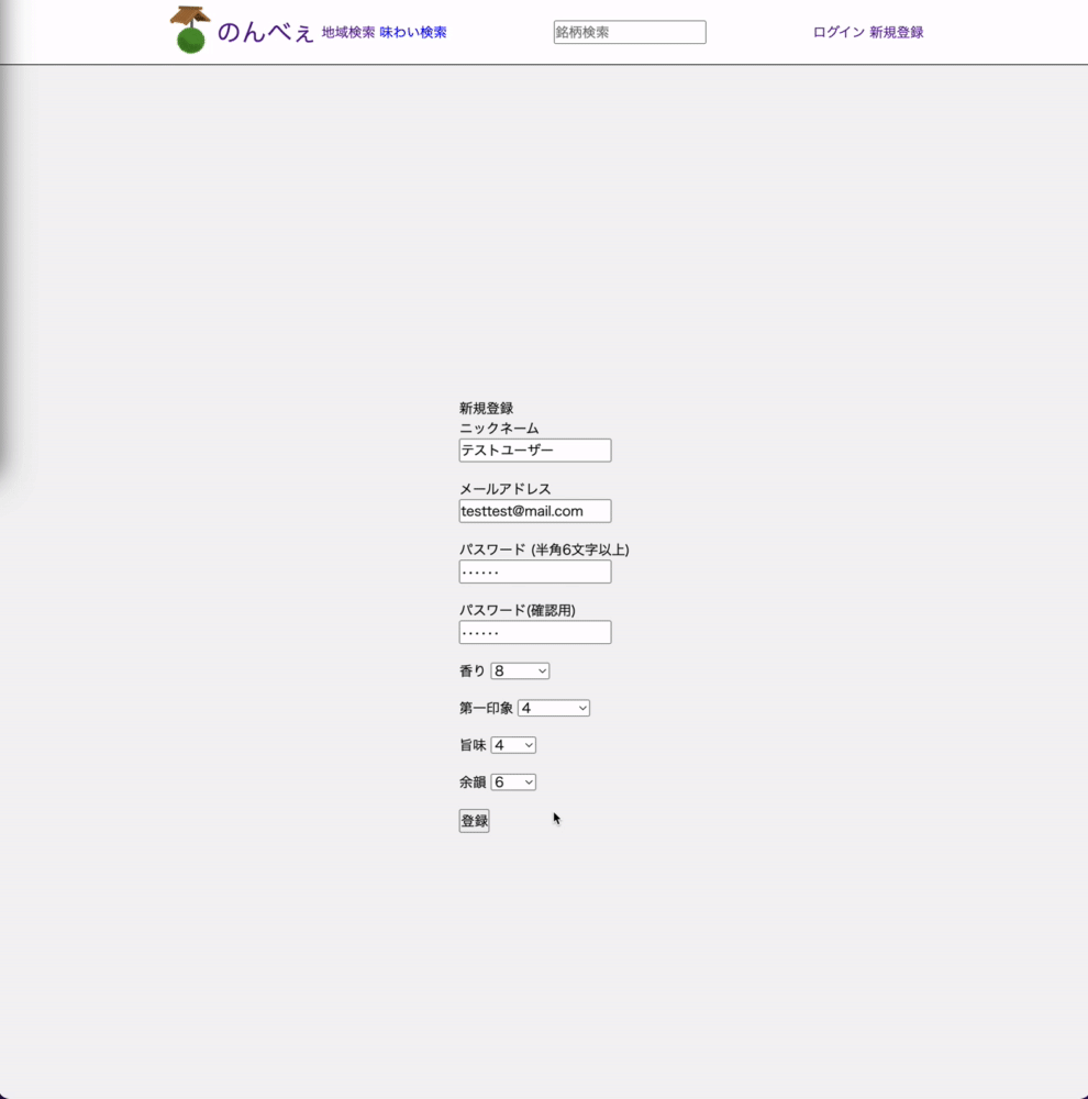GitHub - shun-p0430/nonbay