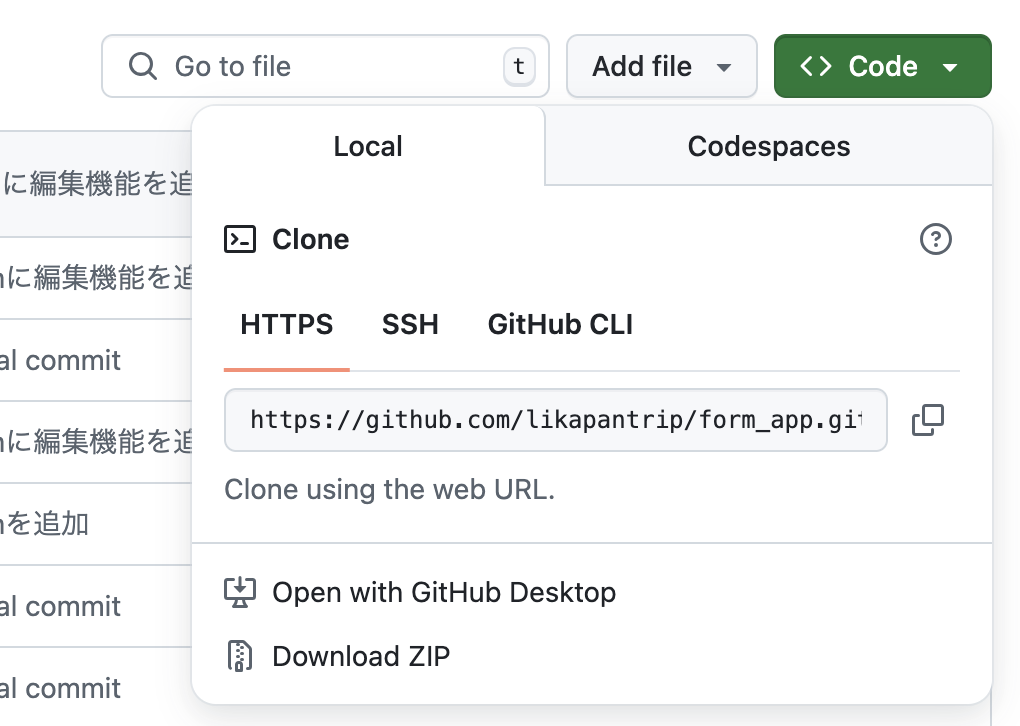 【GitHub】リポジトリのclone #GitHub - Qiita