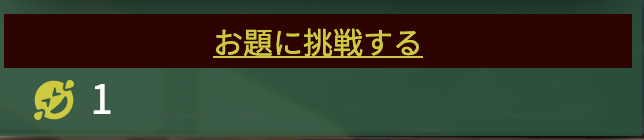 Rails6でFontAwesomeを導入と表示 #初心者 - Qiita