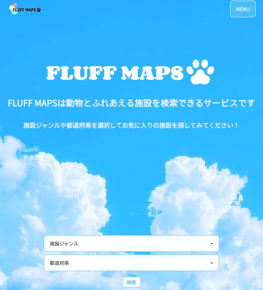 GitHub - kazuki1025okumura/fluff_navi