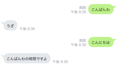 1時間でLINE BOTを作るハンズオン (資料+レポート) in Node学園祭2017 #nodefest - Qiita