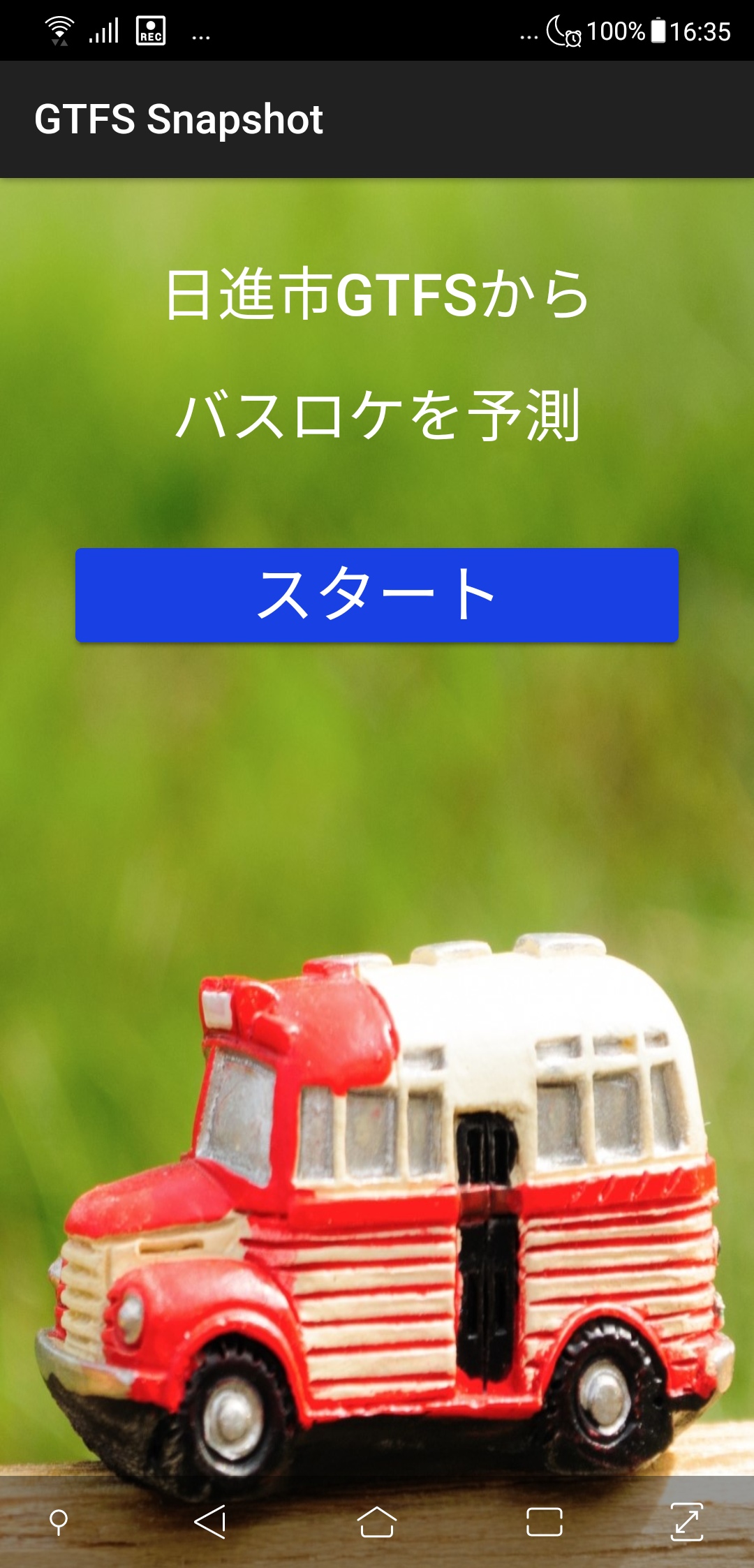 GitHub - naoto-github/gtfs_snapshot: GTFSのデータを可視化