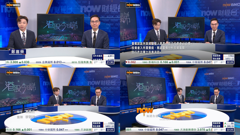 ViuTV (99台) 及 ViuTV6 (96台) 節目討論 IV - 節目資訊 - 數碼廣播 - 電腦領域 HKEPC Hardware - 全港 No.1 PC討論區