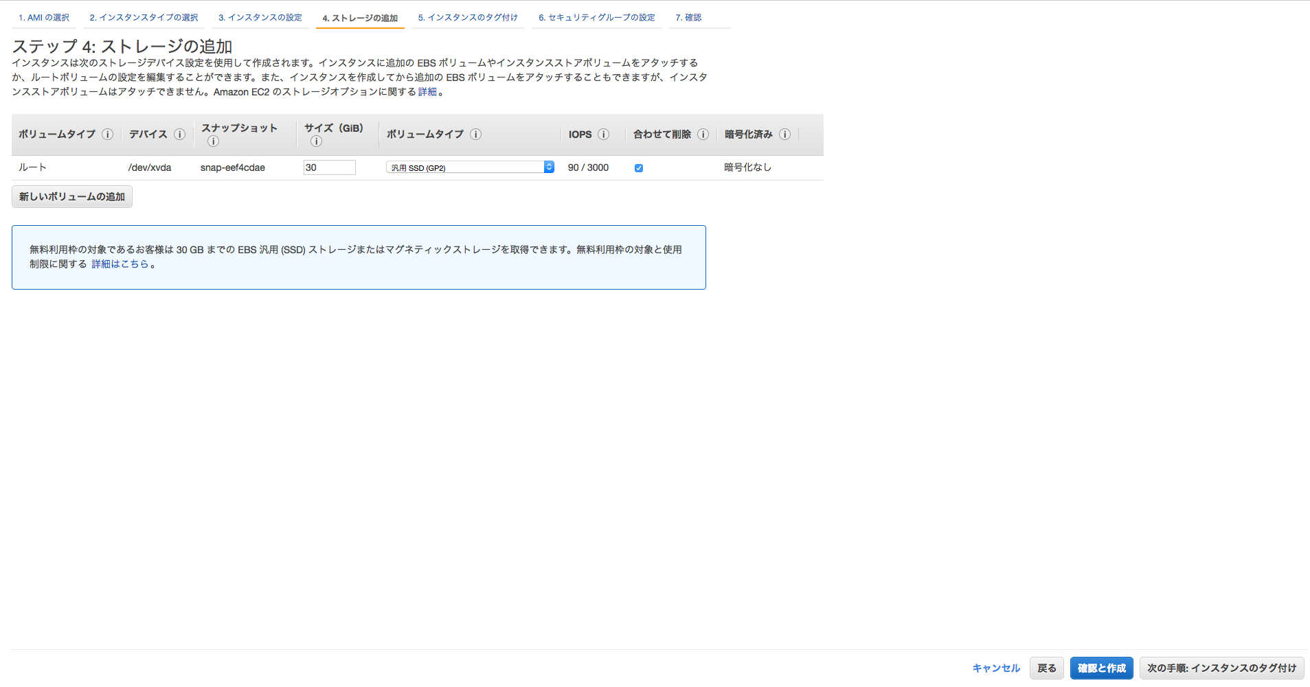 AWSのEC2環境構築（Amazon linux, PHP7, PHPfpm, nginx, MariaDB） #AWS - Qiita