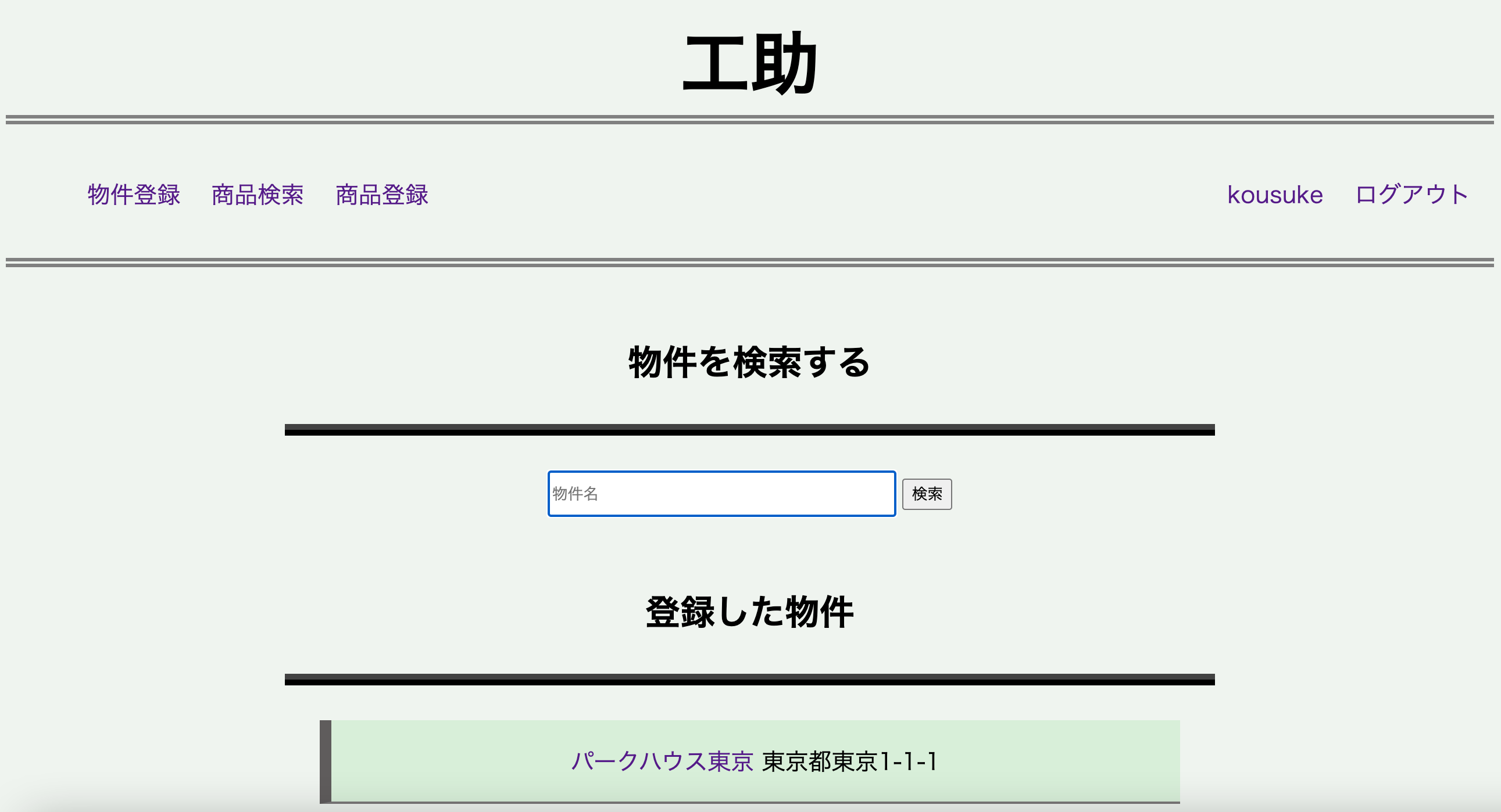 GitHub - gnggng55/kousuke