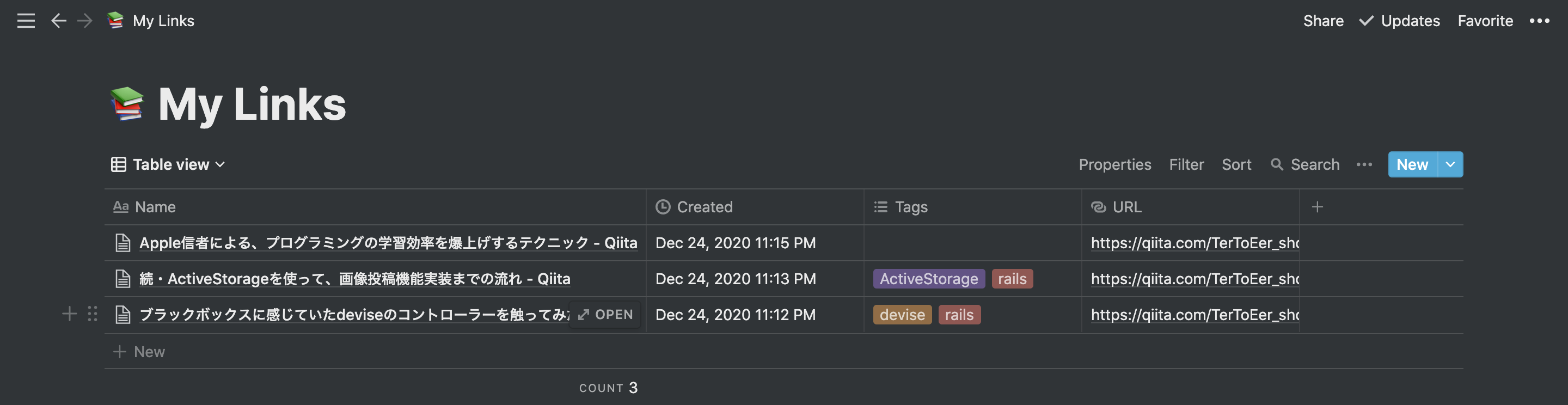 Notionにqiitaのストックをストック、かつ、様々なwebページも一元管理 Chrome Qiita 