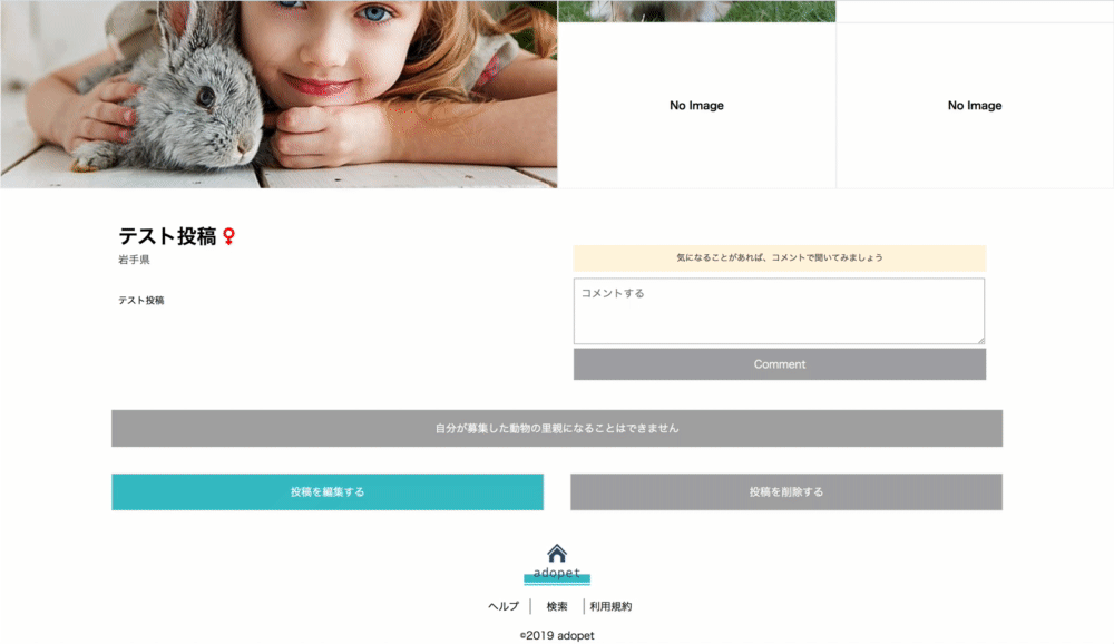 GitHub - Pirikara/adopet