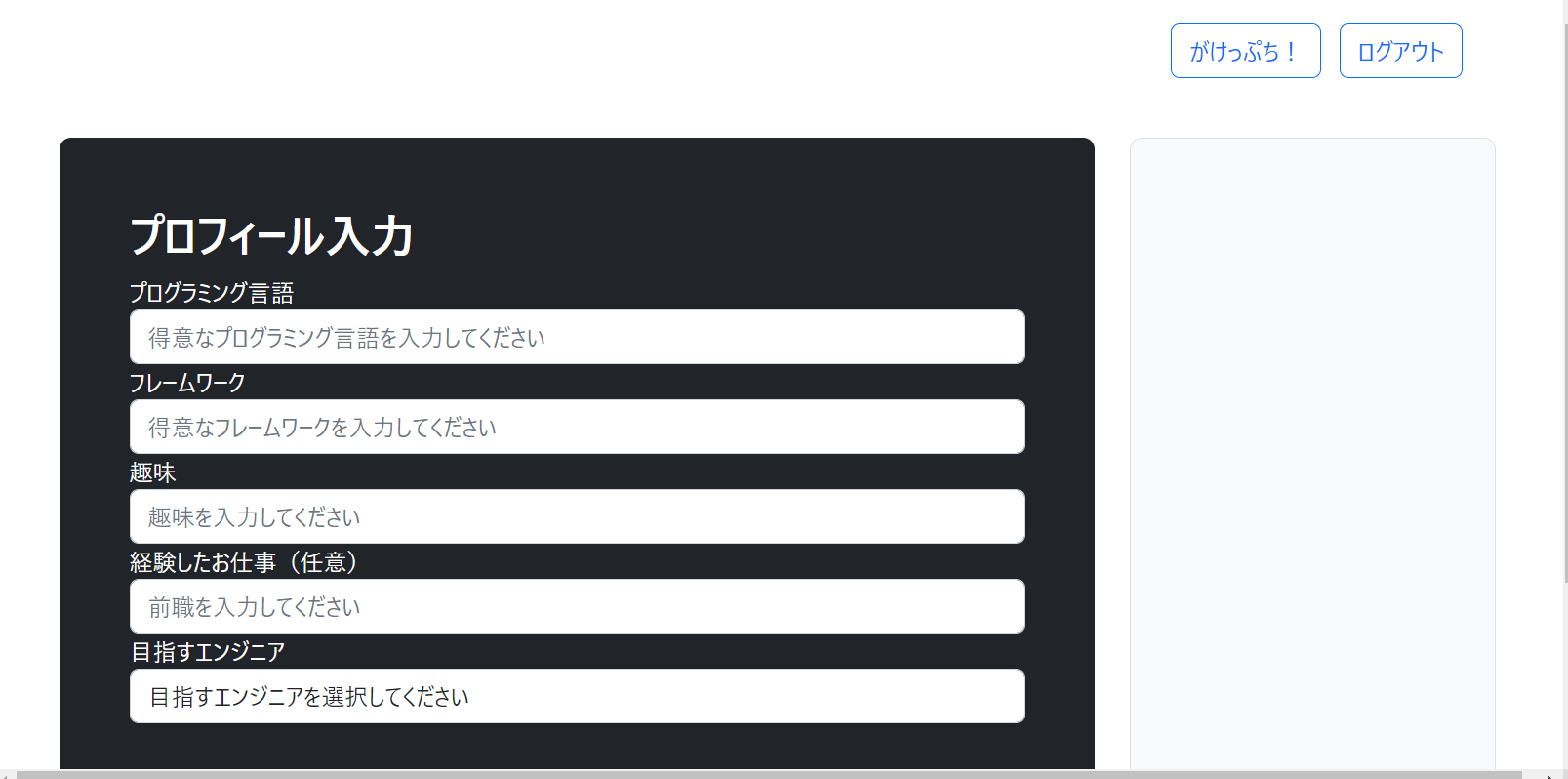 GitHub - taichi0221/port-helper
