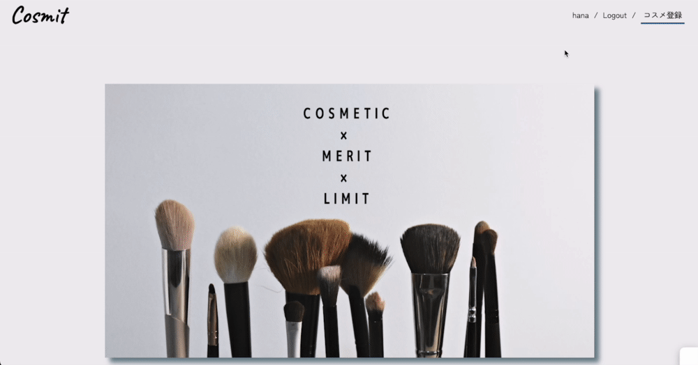 GitHub - miki0221/Cosmit