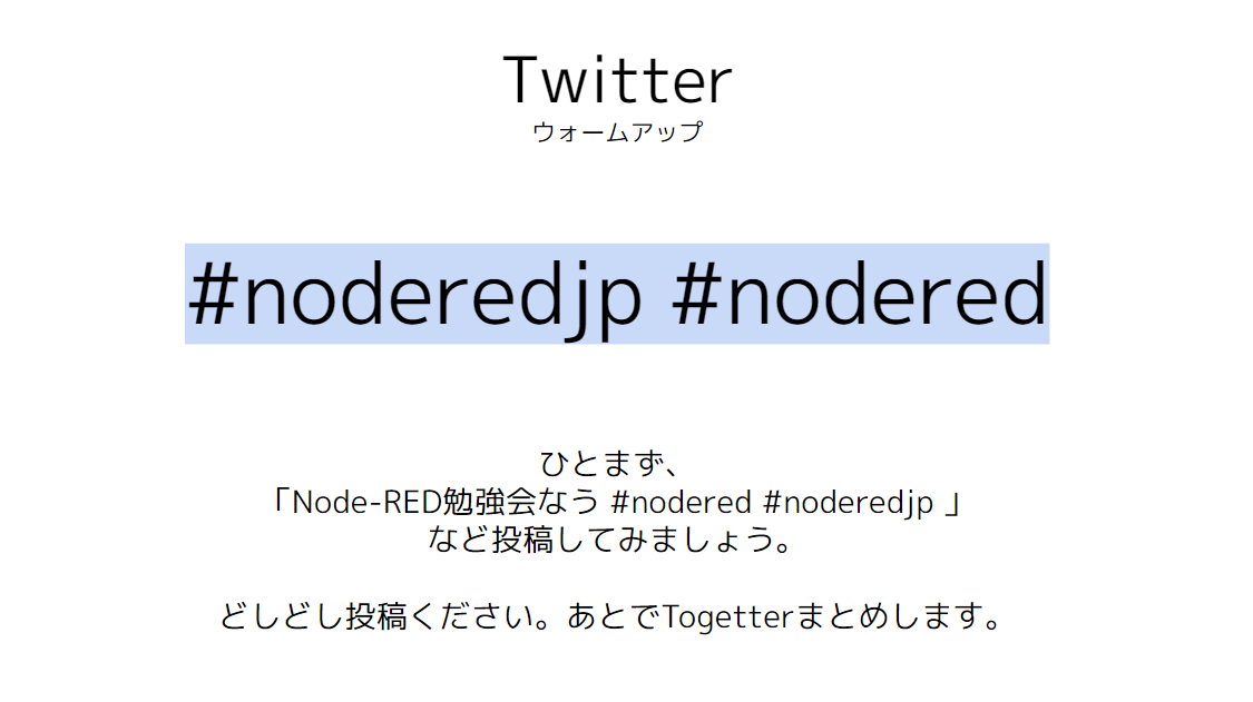 GitHub - 1ft-seabass/node-red-beginner-handson: node-red-beginner-handson