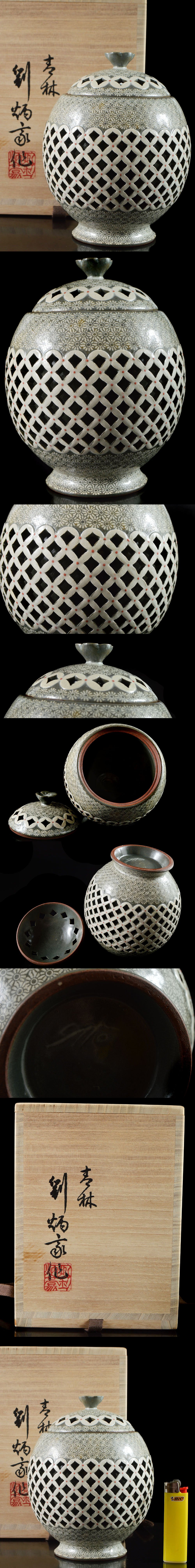 日本代購代標第一品牌【樂淘letao】－【雲】某有名コレクター買取品 韓国作家 劉 炳豪 花象嵌七宝透香炉 高さ15cm 共箱 古美術品(中国朝鮮美術高麗) CA261 LT4hdf65