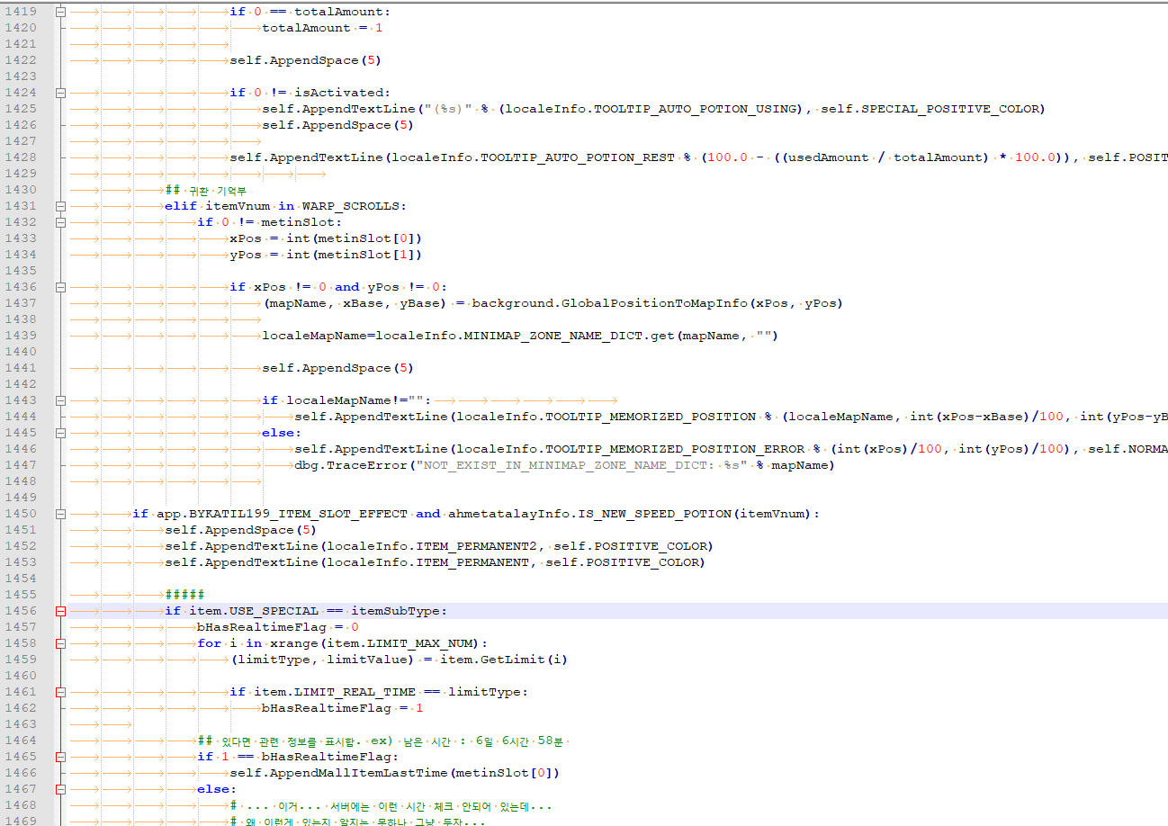 Problema sistem roua - Forumul Just4Metin - Servere Private, Tutoriale ...