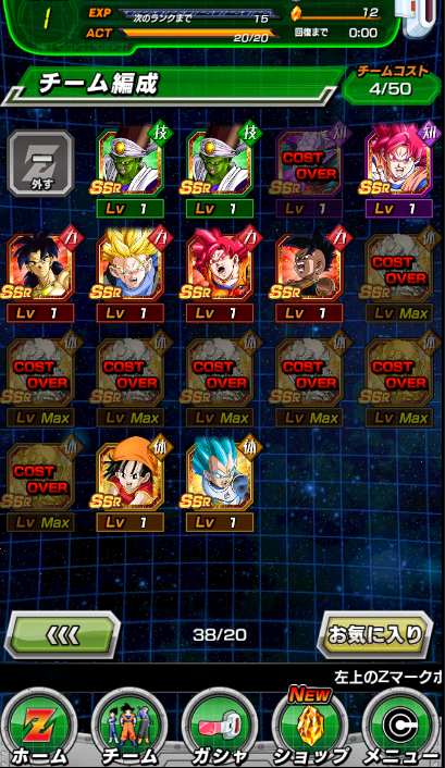 [H] "Fresh" LR Broly JP, FF Cooler account JP ( with Kai Gohan ) , [LF ...