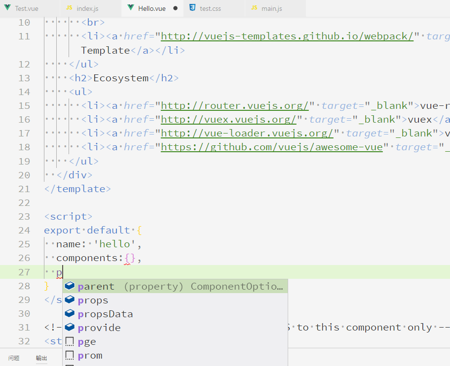Have A Problem About Class Compelete In Vue · Issue 26 · Ecmelvscode Html Css · Github