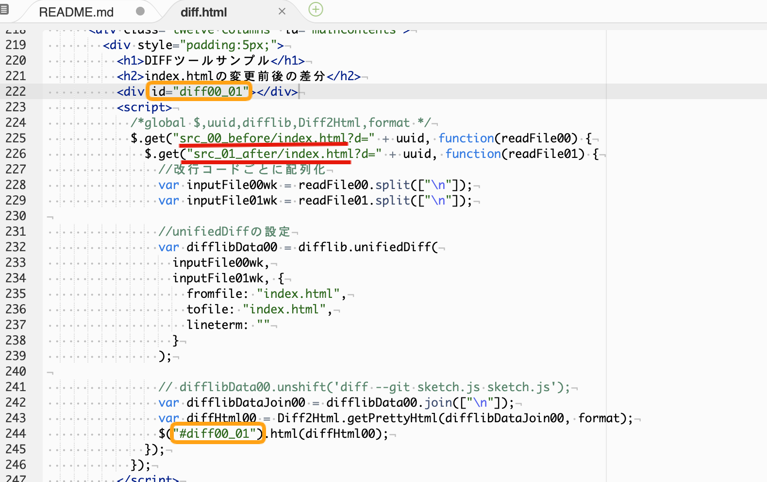 GitHub - nakagawa-a/diff-first