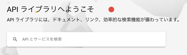 【rails7】maps Javascript Apiを使って投稿を地図上にピンで表示する Ruby Qiita 6877