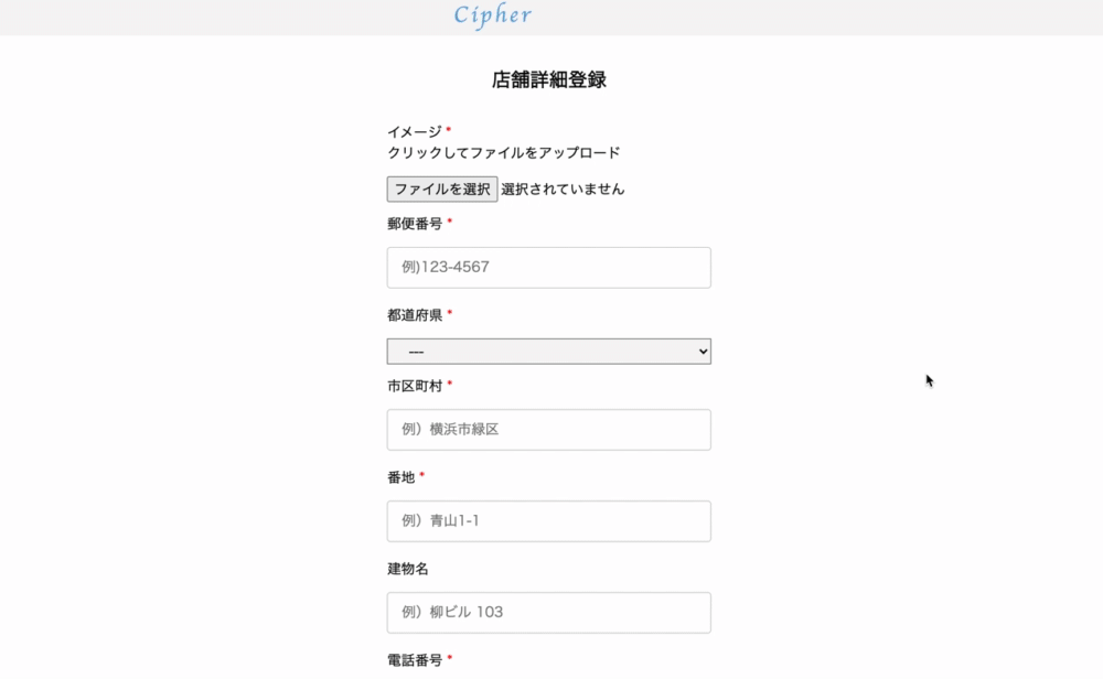 GitHub - hayato-lang/cipher