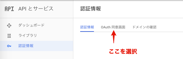 deviseなしで Google OAuth 認証のサインインの実装 #Rails - Qiita