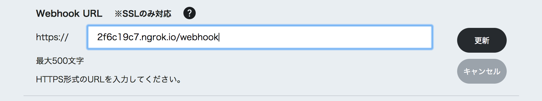 1時間でLINE BOTを作るハンズオン (資料+レポート) in Node学園祭2017 #nodefest - Qiita