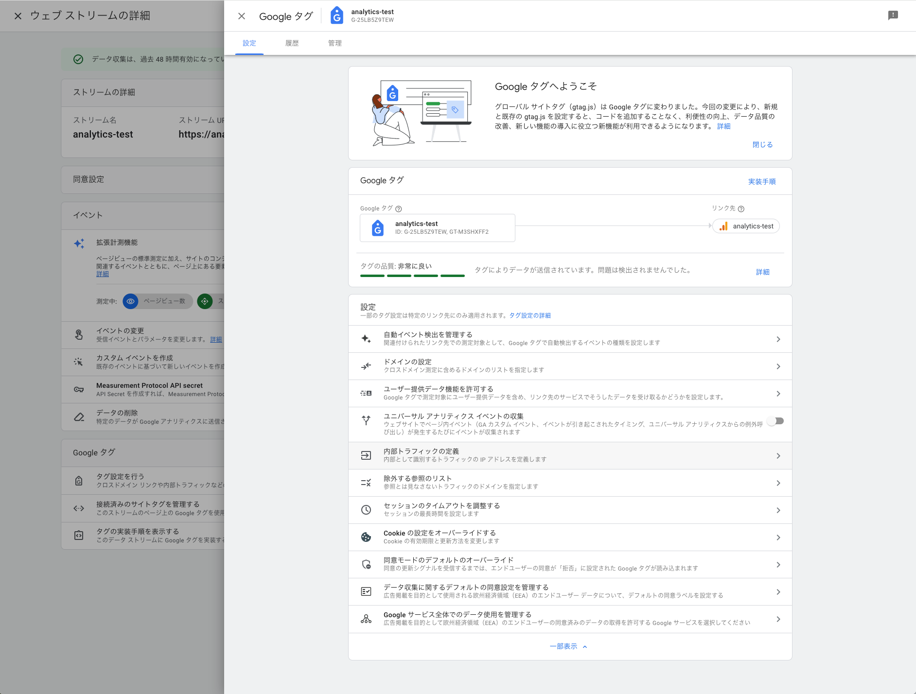 Google Analytics(GA4) の導入から特定IPアドレスの除外まで【Rails】 #初学者向け - Qiita