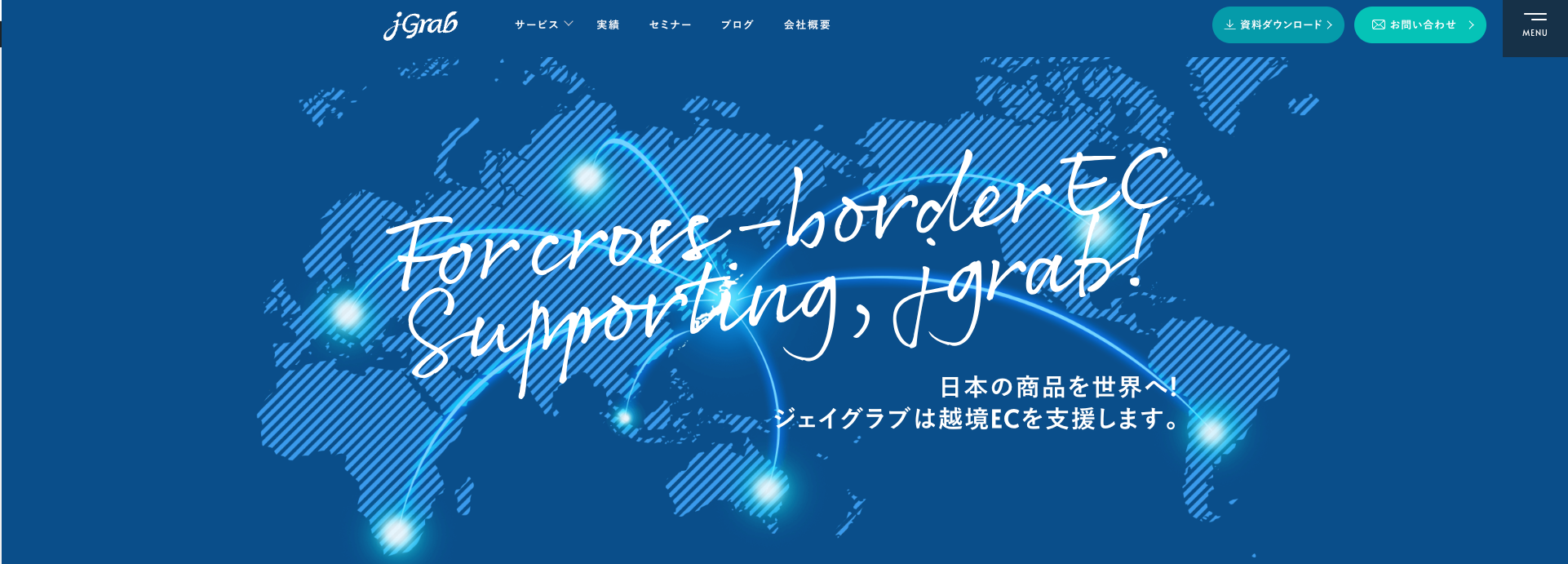 ECサイト運営代行おすすめ25選【StockSunのプロによる業者選びの極意とは】