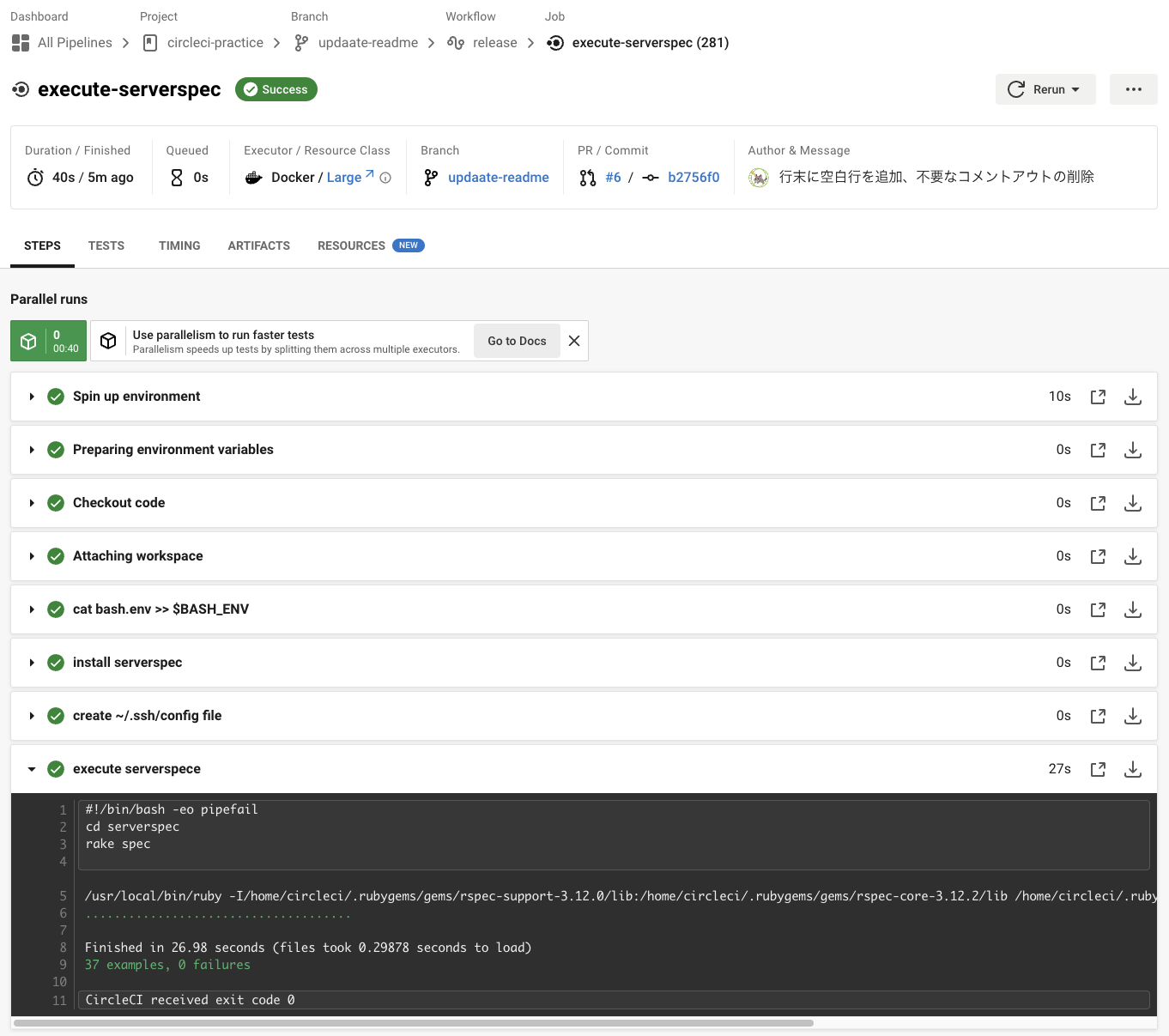 GitHub - mkmmr/circleci-practice: circleci-practice