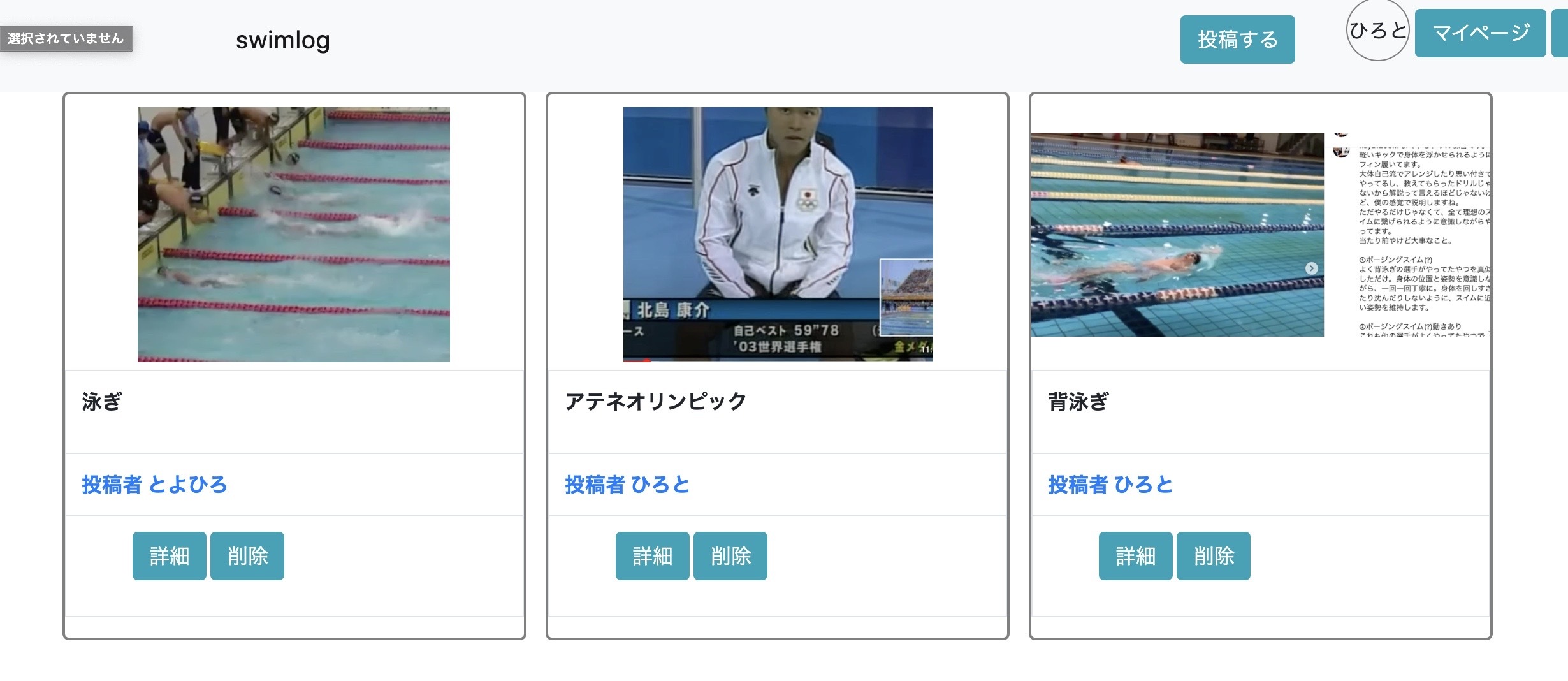 GitHub - hiroto-toyoda/movie