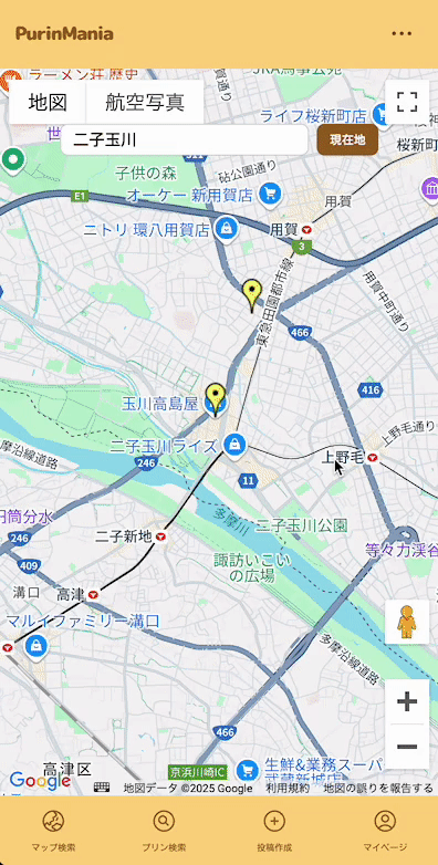 GitHub - jyasco/purin-mania