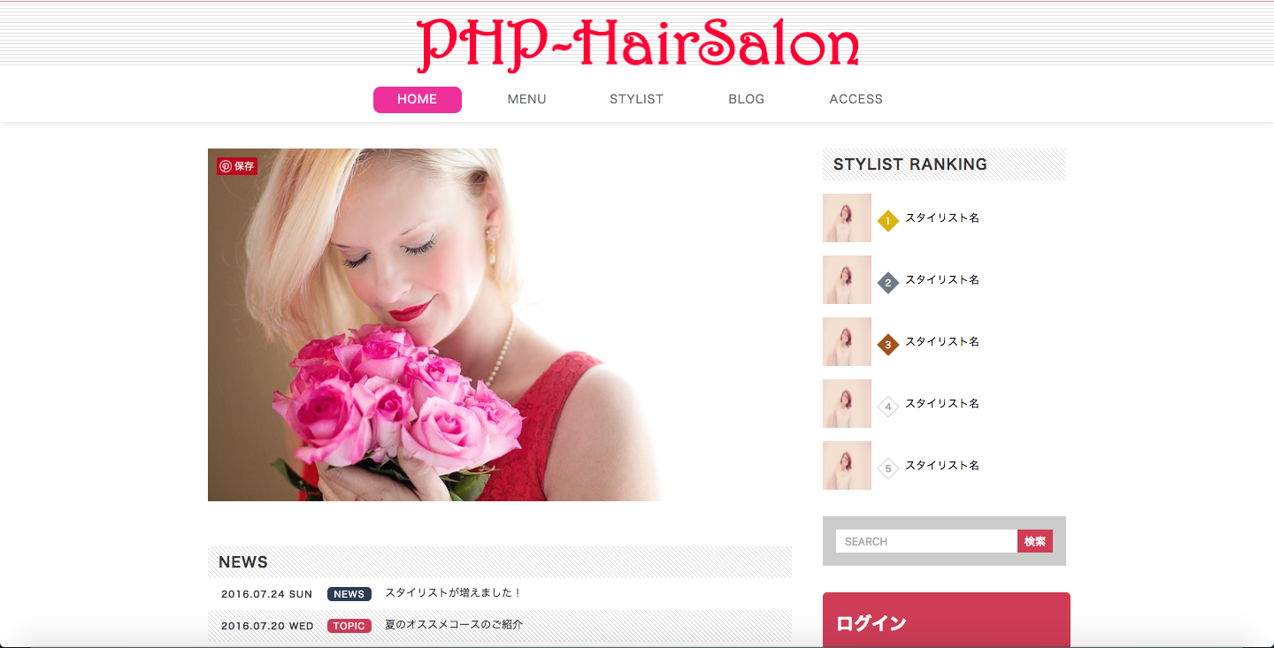 GitHub - mizuki-h/kadai-php