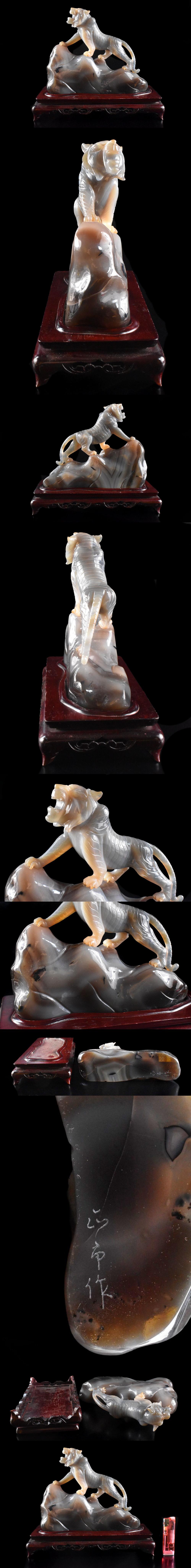 日本代購代標第一品牌【樂淘letao】－【雲】某名家買取品 名工 土橋正市作 極上 瑪瑙彫刻虎 置物 オブジェ 12.5×27×22cm 台付 在銘 古美術品(旧家蔵出)Y1647 LTDmkj2