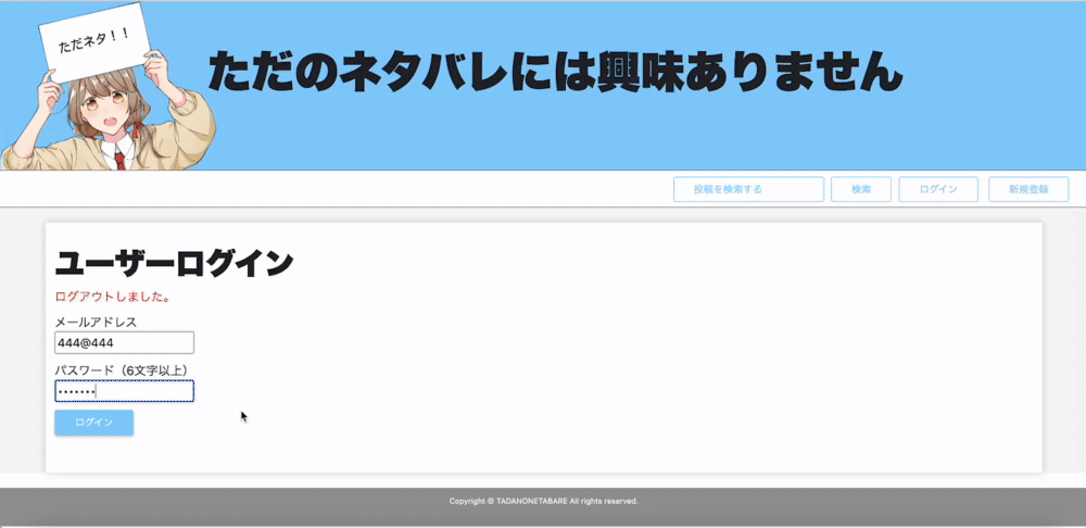 GitHub - keima-d08/tadaneta