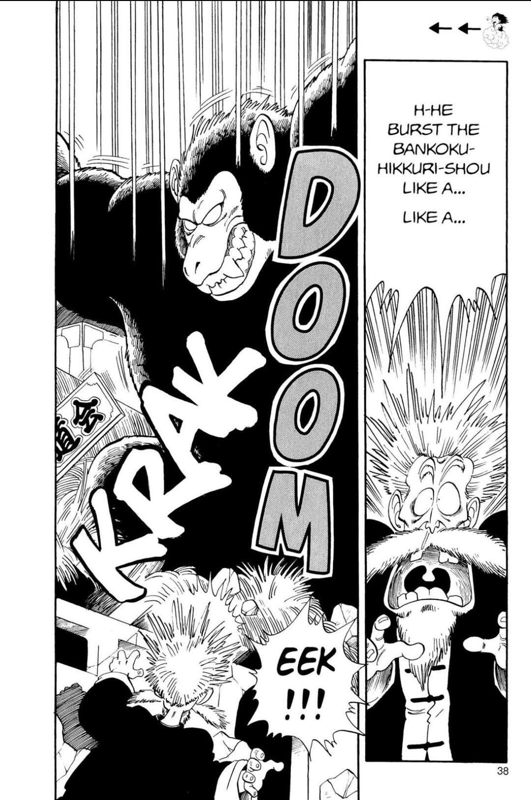 Son Goku (Dragon Ball Manga) | DS Wiki | Fandom