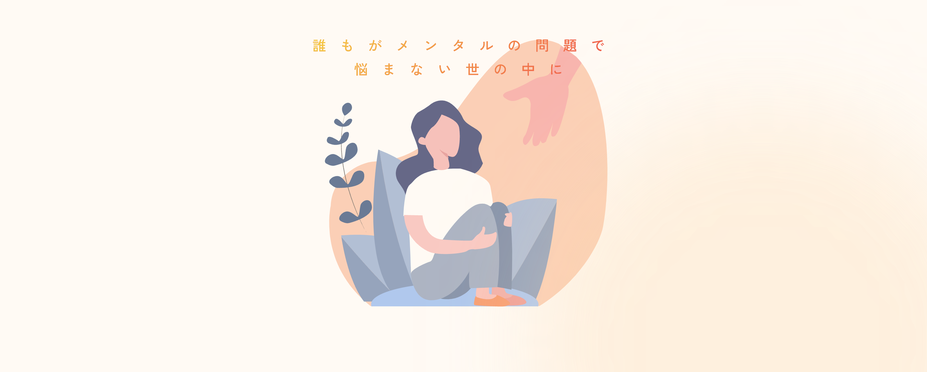 ispec inc. · GitHub ispec inc. · GitHub