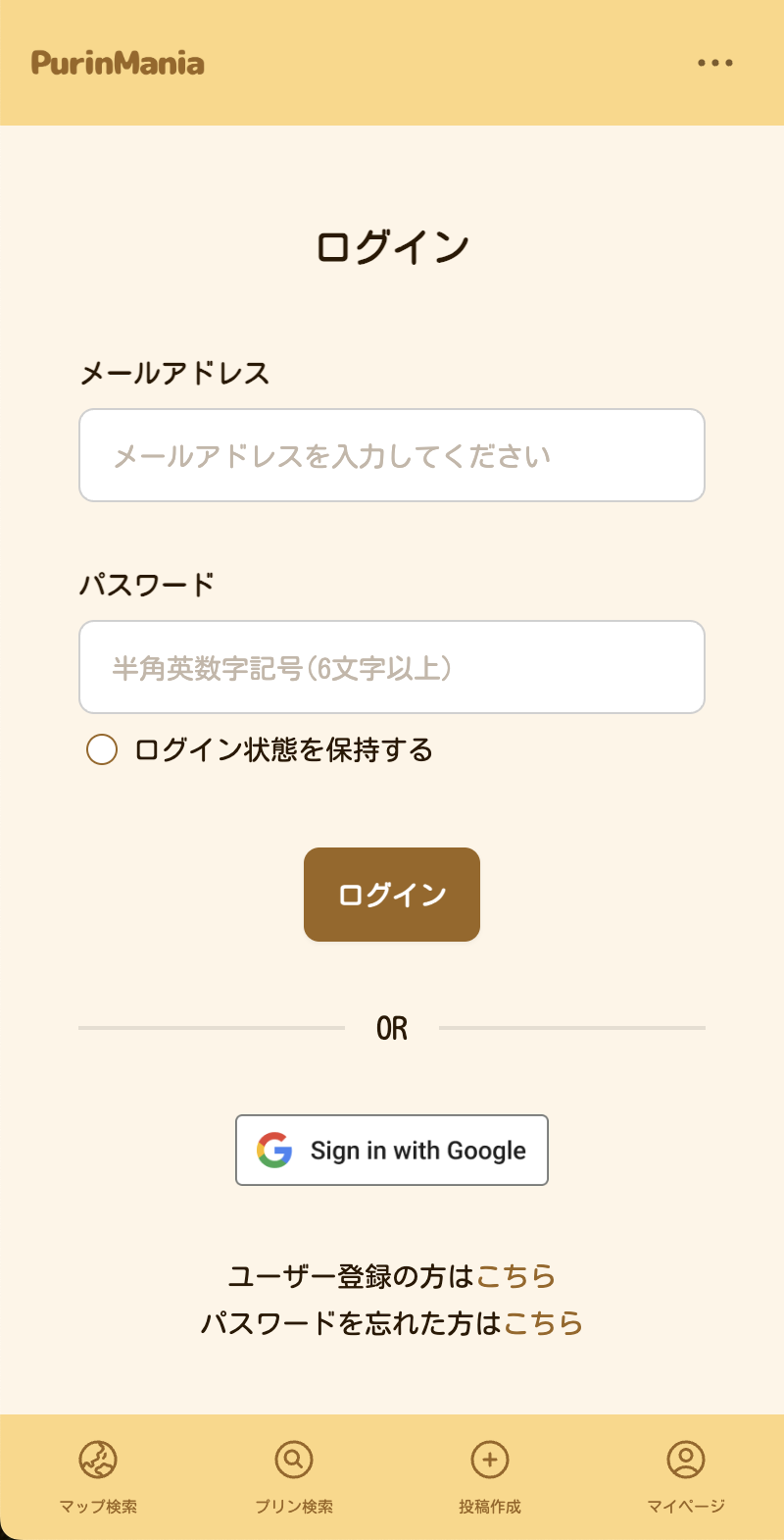 GitHub - jyasco/purin-mania