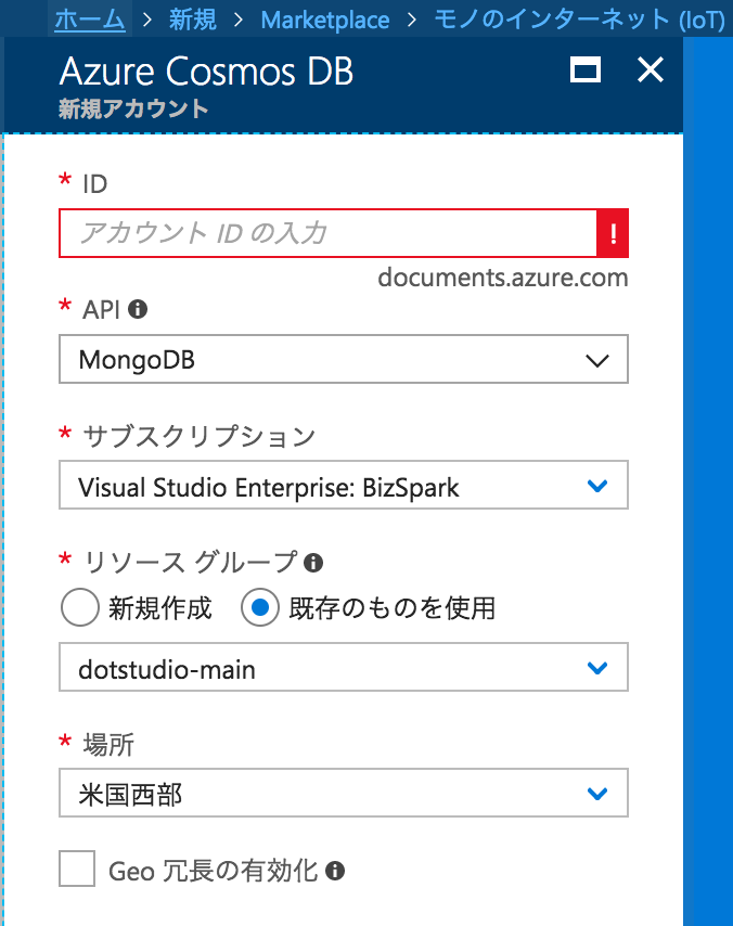 Azure Cosmos DBをMongoDBとしてNode.jsから使ってみる #CosmosDB - Qiita
