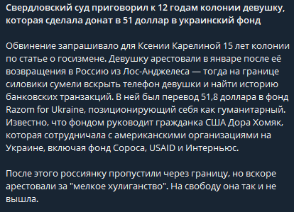 Пыточная Федерация т.23. Далеко не все в тюрьме. - Страница 1665 - Таверна - ProDota.ru