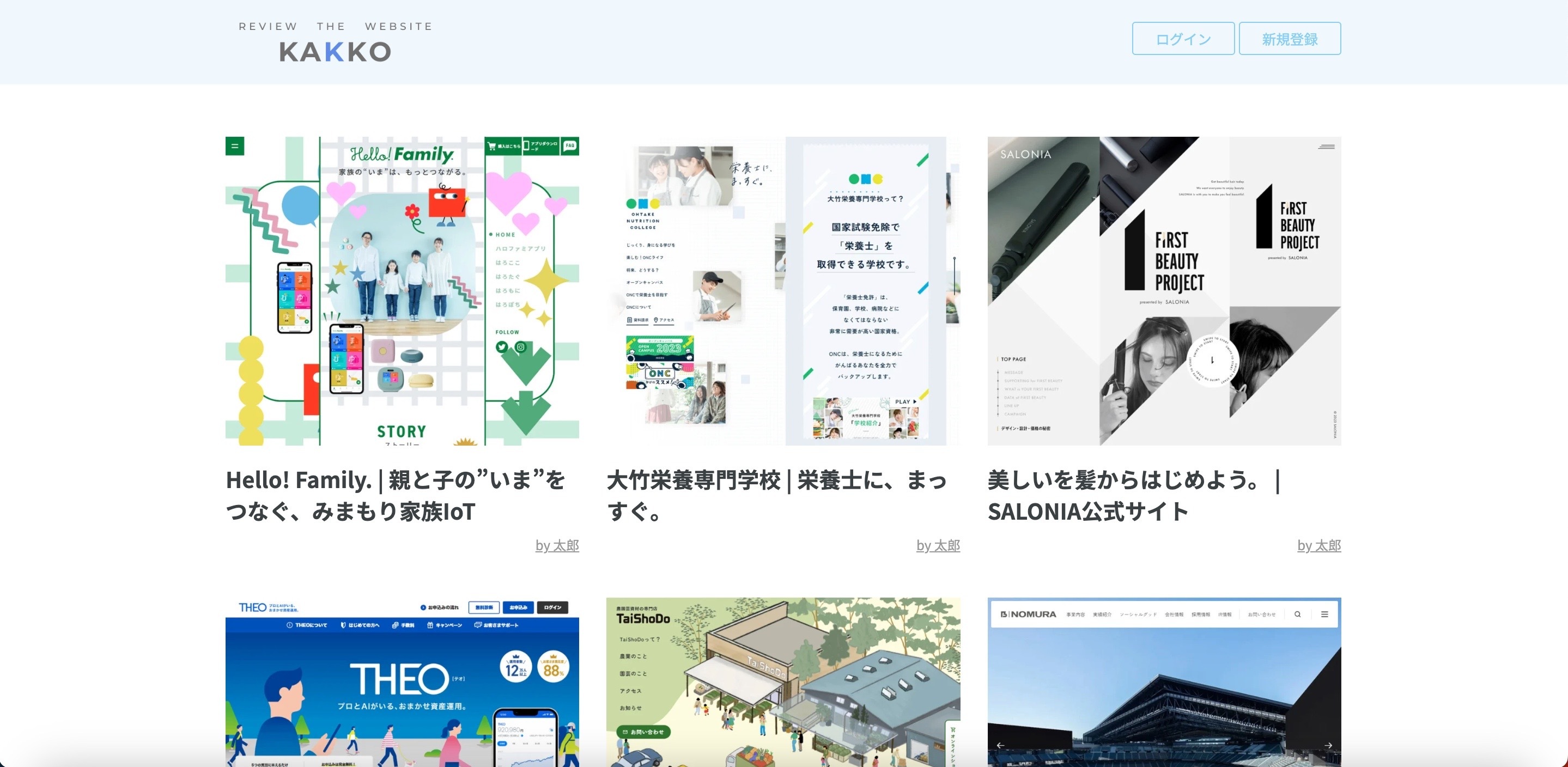 GitHub - molitomoki/kakko