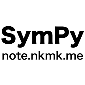 SymPyに関する情報 | note.nkmk.me