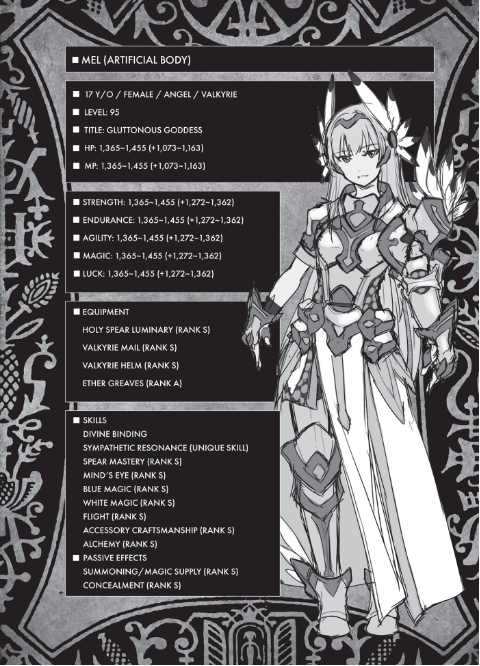 Melfina | VS Battles Wiki | Fandom